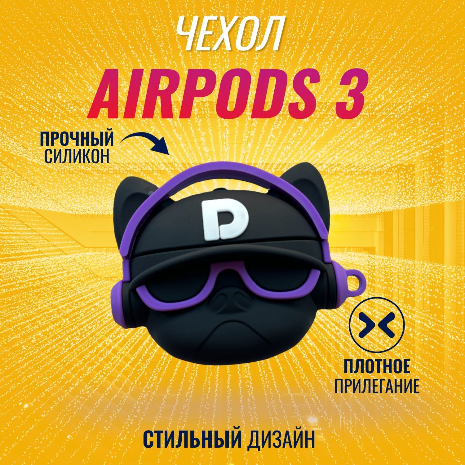 Очки Эпл купить на OZON по низкой цене