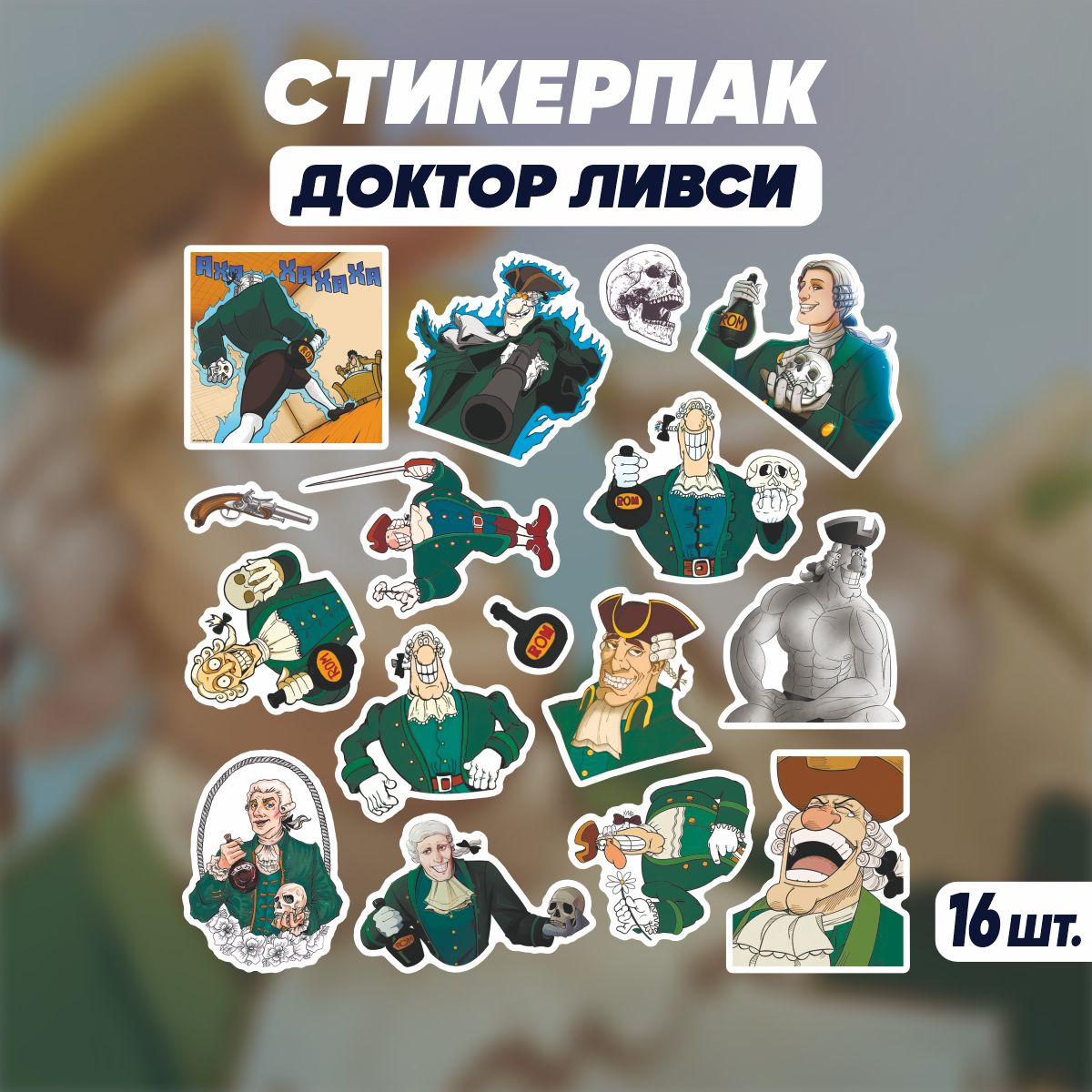 Стикеры на Компьютер – купить в интернет-магазине OZON по низкой цене