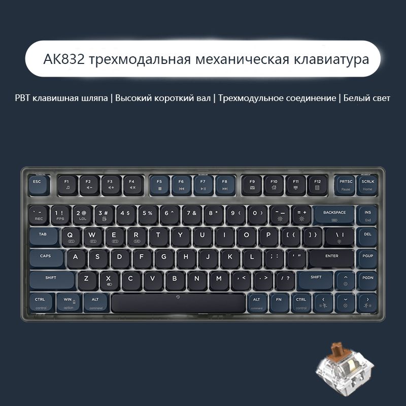 Ajazz Клавиатура купить на OZON по низкой цене
