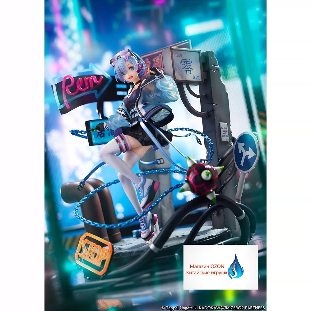 (клеймо)bilibili SSF Re:Zero. Жизнь с нуля в альтернативном мире. Рем / Рам, Город неоновых ...