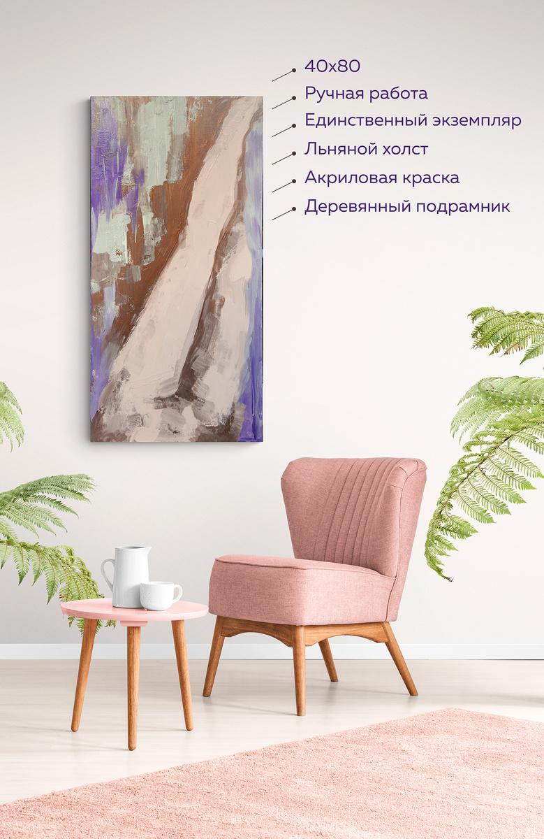 Картина акрил на холсте "body parts" — купить в интернет-магазине OZON ...