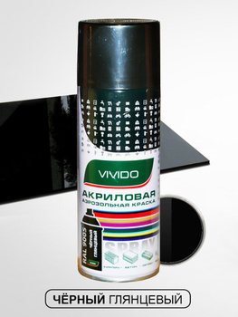 Рал Sayerlack – купить в интернет-магазине OZON по низкой цене