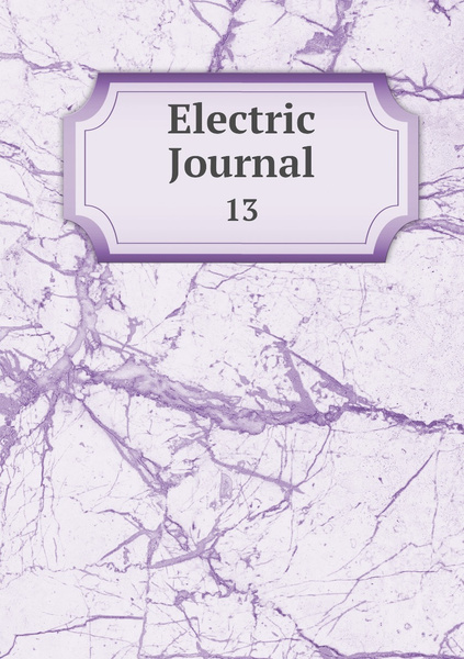 Electric Journal. 13 - купить с доставкой по выгодным ценам в интернет ...