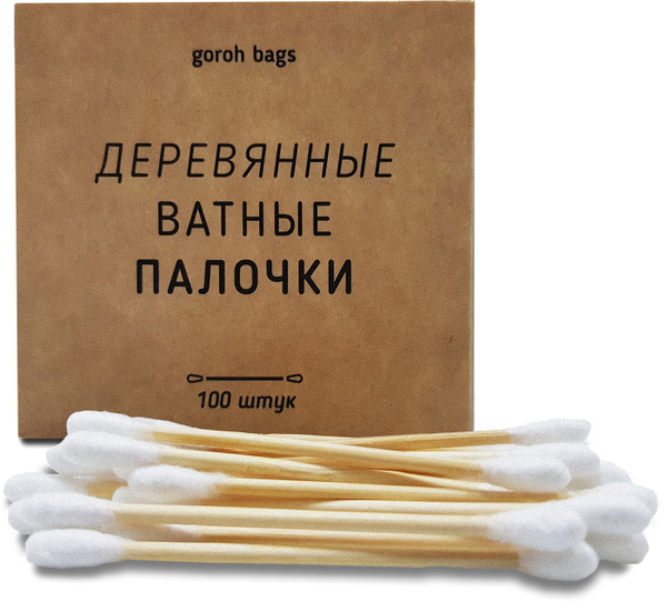 Ватные палочки бамбуковые деревянные косметические для макияжа тонкие ...