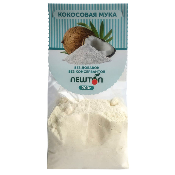 Кокосовая мука NEWTON 200 г. - купить с доставкой по выгодным ценам в ...