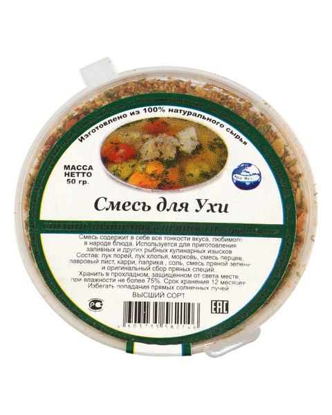 Приправа " смесь для Ухи " Эра вкуса - купить с доставкой по выгодным ...