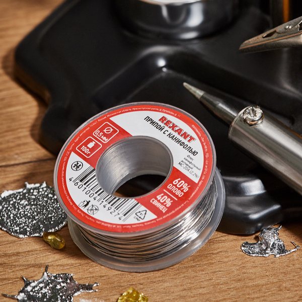 Припой для пайки с канифолью REXANT в катушке (олово 60%, свинец 40%), 100 г - купить с ...