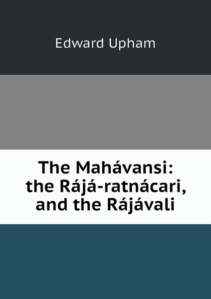 The Mahavansi: the Raja-ratnacari, and the Rajavali - купить с ...