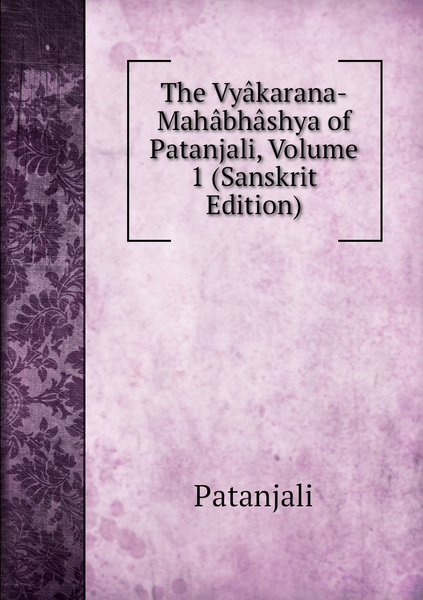 The Vyakarana-Mahabhashya of Patanjali, Volume 1 (Sanskrit Edition ...