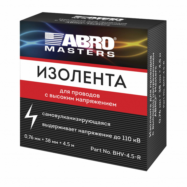 Изолента Abro 38 мм 4.5 м, 1 шт. - купить по низкой цене в интернет ...