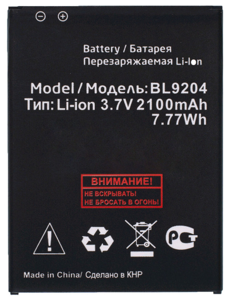 Аккумулятор для Fly FS517 Cirrus 11, Fly FS528 Memory Plus / BL9204 ...