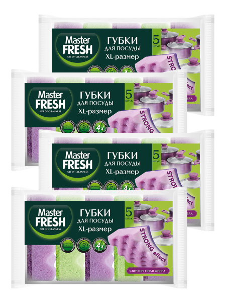 Губка Master Fresh, 20 уп по низкой цене с доставкой в интернет ...