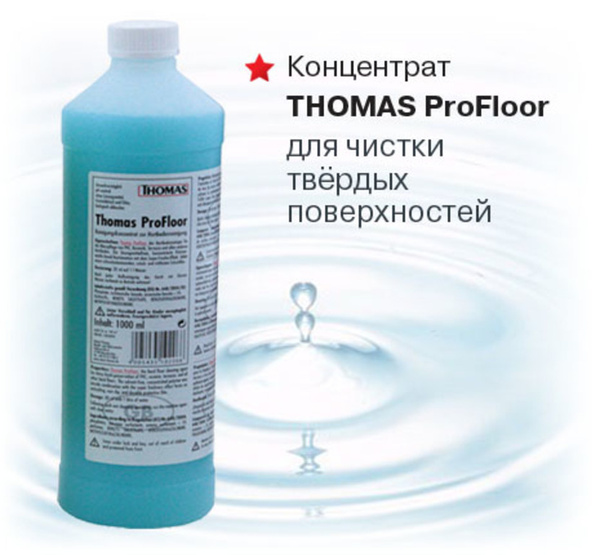 Шампунь для моющих и роботов пылесосов Thomas ProFloor 790009 средство ...
