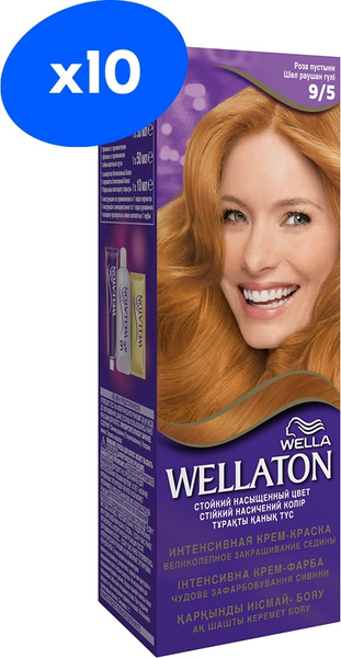 Wella Краска для волос, 1100 мл - купить с доставкой по выгодным ценам в интернет-магазине OZON ...