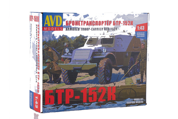 Модель сборная Model kit armored BTR-152K (ussr russian ...