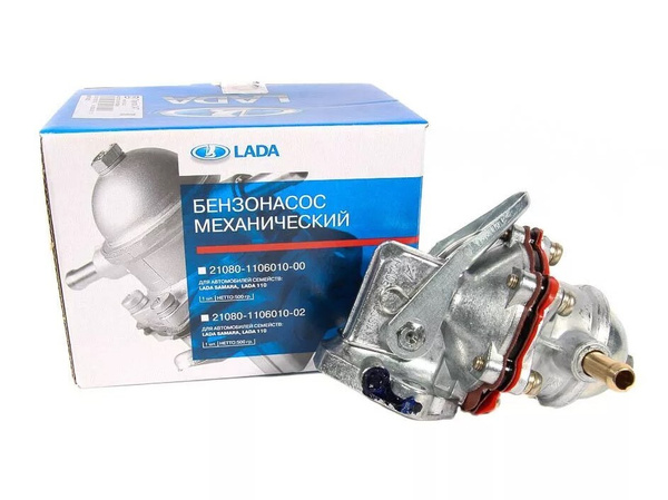 Бензонасос ВАЗ-2108-09 , 2108-0-1106010-00 - LADA арт. 21080110601000 ...