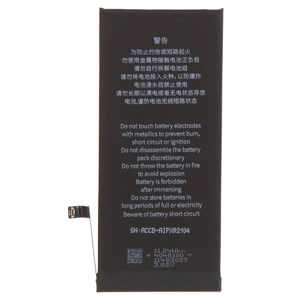 Аккумулятор Baseus Original Phone Battery 2942 mAh для iPhone XR (ACCB ...