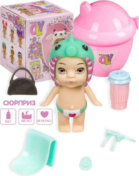 Набор игровой Bondibon Куколка OLY в шапочке, с животным и аксессуарами в поильнике, ВВ3849 ...