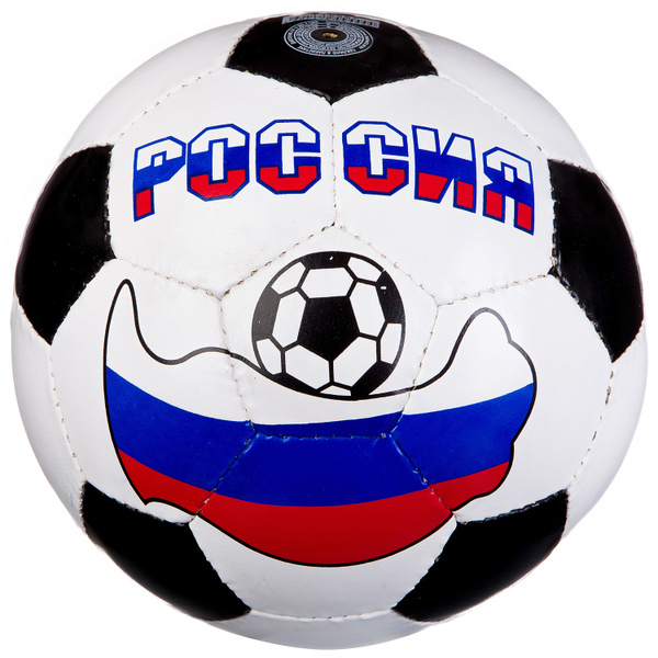 Футбольный мяч Мяч футбольный "Россия" купить по выгодной цене в ...