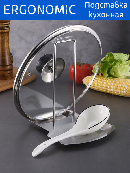 Держатель кухонный для кухонной утвари, для ложки, половника, 18.5 см х ...