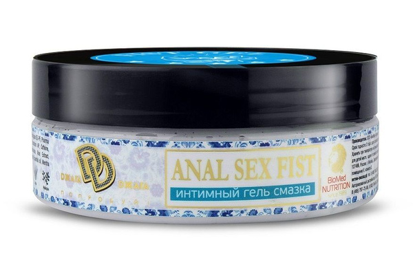 Интимный гель смазка Anal Sex Fist Gel 200 мл купить с доставкой