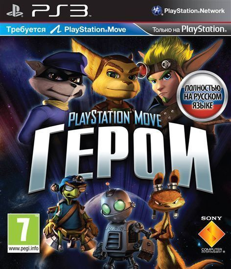 Игра Герои Move Heroes Move (PlayStation 3, Русские субтитры) купить на ...