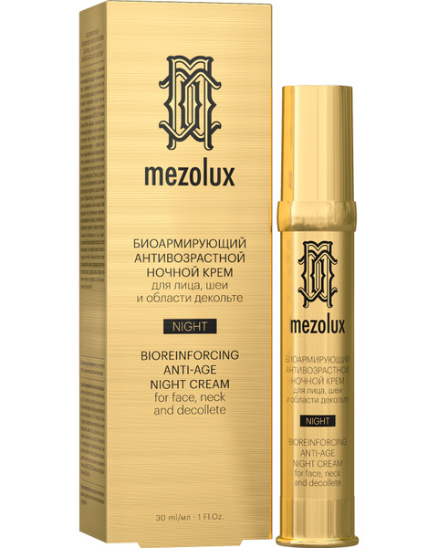 LIBREDERM MEZOLUX / МЕЗОЛЮКС Крем биоармирующий антивозрастной ночной ...