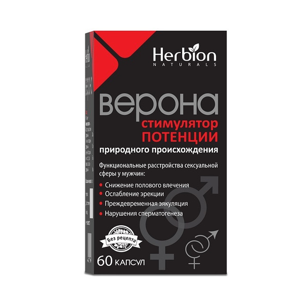 Лекарственное средство безрецептурное Верона, бренд Herbion Без рецепта ...