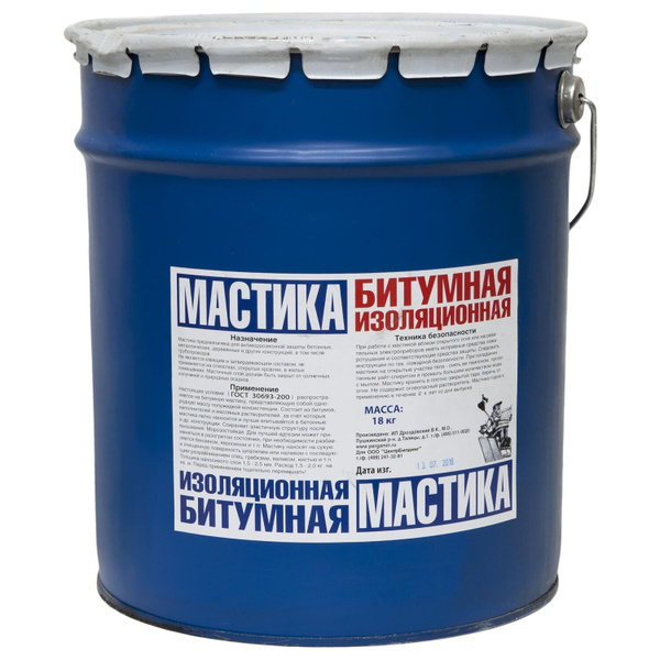 Мастика битумная однокомпонентная, 18 кг - купить по доступным ценам в ...