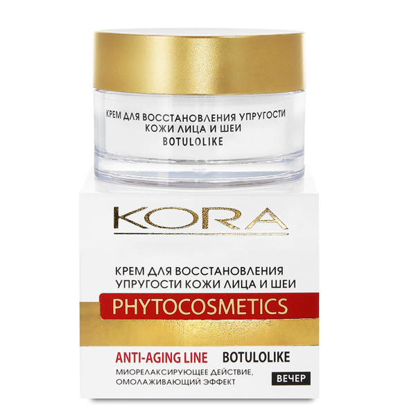 Крем для восст упругости кожи лица и шеи - купить с доставкой по ...