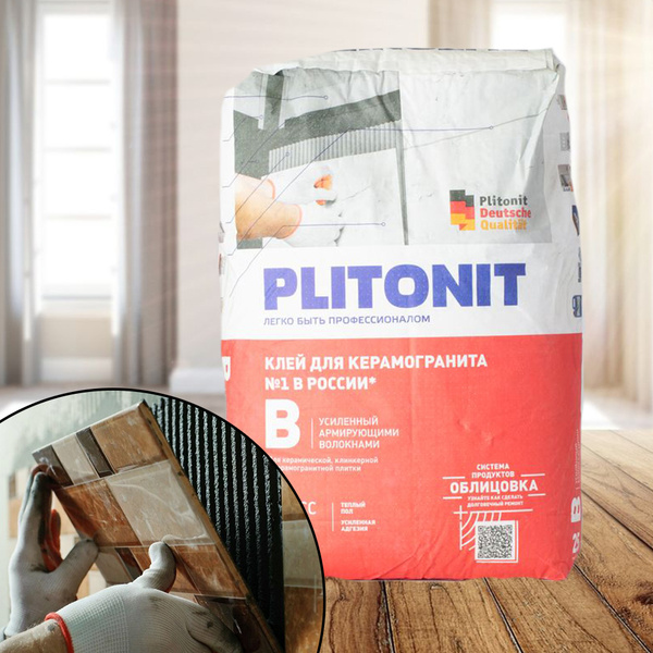 Клей для плитки Plitonit Плитонит В, Для полов с подогревом, Высокая ...