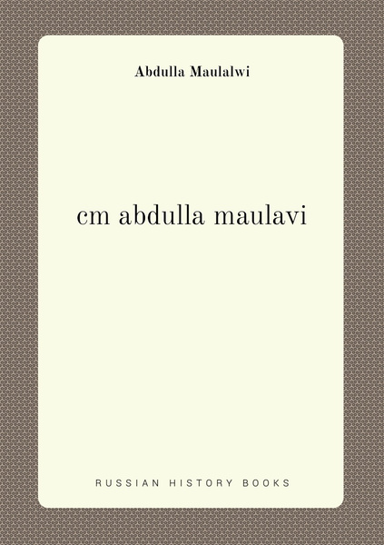 cm abdulla maulavi - купить с доставкой по выгодным ценам в интернет ...