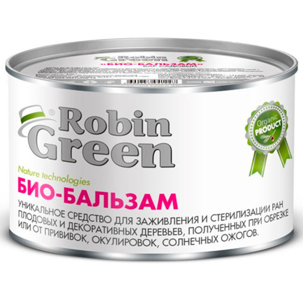 Robin Green, Садовый вар, Биобальзам для заживления и стерилизации ран ...