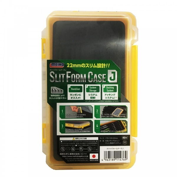 Коробка Meiho Slit Form Case J (175х105х22мм.) Жёлтая купить на OZON по ...