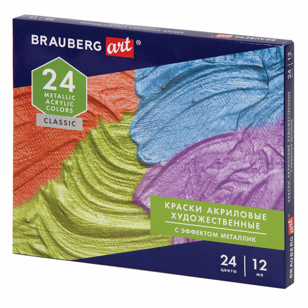 Краски акриловые художественные металлик BRAUBERG ART CLASSIC, НАБОР 24 ...