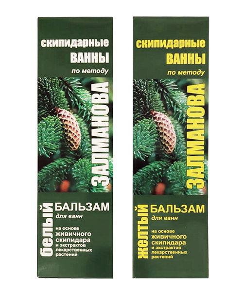 Бальзамы скипидарные ванны Залманова. Комплект скипидарная эмульсия ...