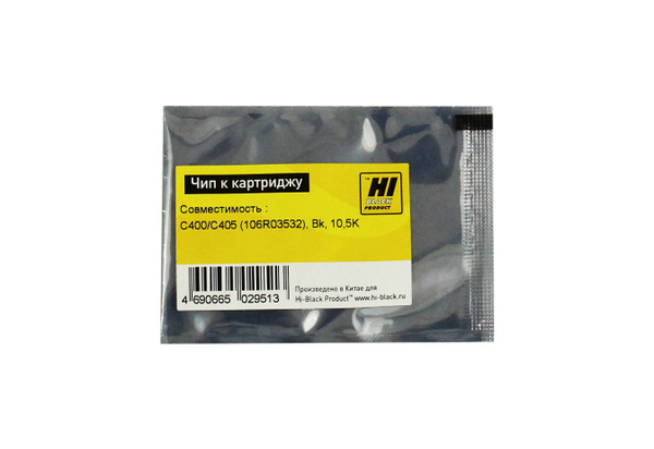 Чип Hi-Black к картриджу Xerox Versak C400/C405 (106R03532), Черный ...