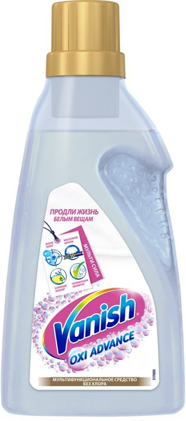 Отбеливатель жидкий VANISH Oxi Advance Мультисила, 750 мл - 2 шт ...