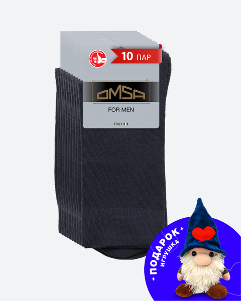 Носки Omsa Eco, 10 пар - купить с доставкой по выгодным ценам в интернет-магазине OZON (388463835)