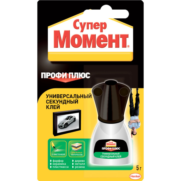 Суперклей/Универсальный секундный клей ПРОФИ ПЛЮС с кисточкой 5г ...