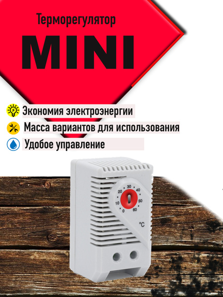 Терморегулятор/термостат ТМаркет Mini Универсальный, Для инфракрасного ...