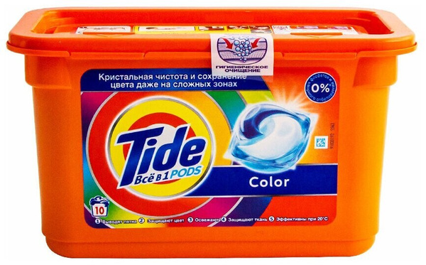 Tide Растворимые капсулы для стирки Color 10X22.8G - купить с доставкой ...