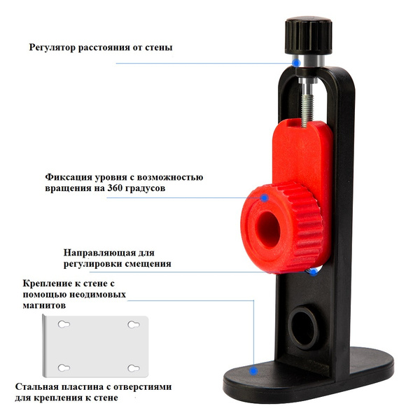 Магнитное крепление кронштейн для лазерного уровня держатель для ...