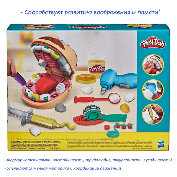 Наборы для лепки Play-Doh / Мистер Зубастик с золотыми зубами (F1259 ...