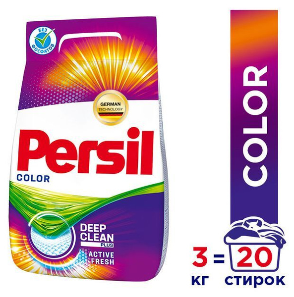 Стиральный порошок Persil Color, автомат 3 кг - купить с доставкой по ...