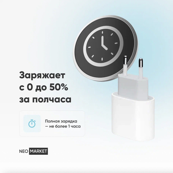 Универсальный блок питания ISA 550, 20 Вт, USB Type-C, Fast Charge ...