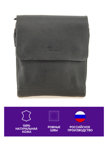 Pellecon Сумка мужская из натуральной кожи купить на OZON по низкой ...