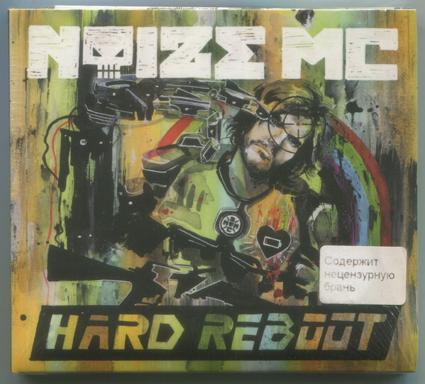 Audio CD NOIZE MC: Hard Reboot (Digipack) - купить по низким ценам в интернет-магазине OZON ...