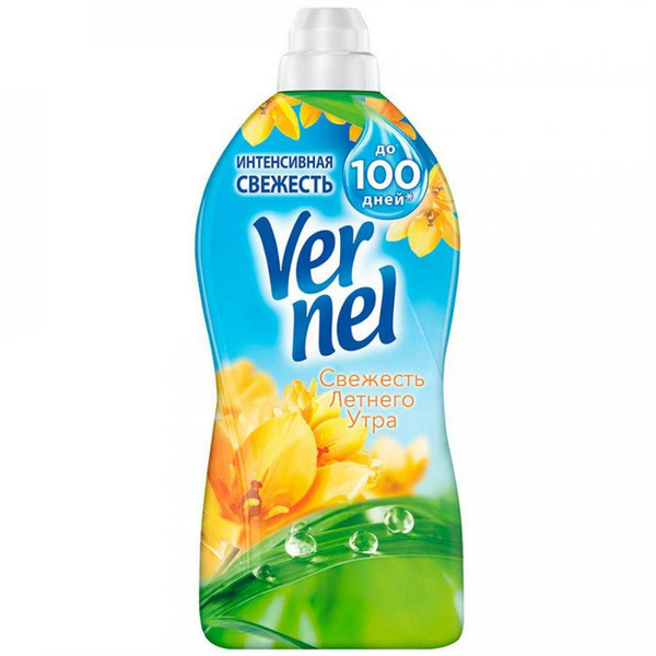 Кондиционер-ополаскиватель для белья Vernel Свежесть летнего утра 1,82 ...