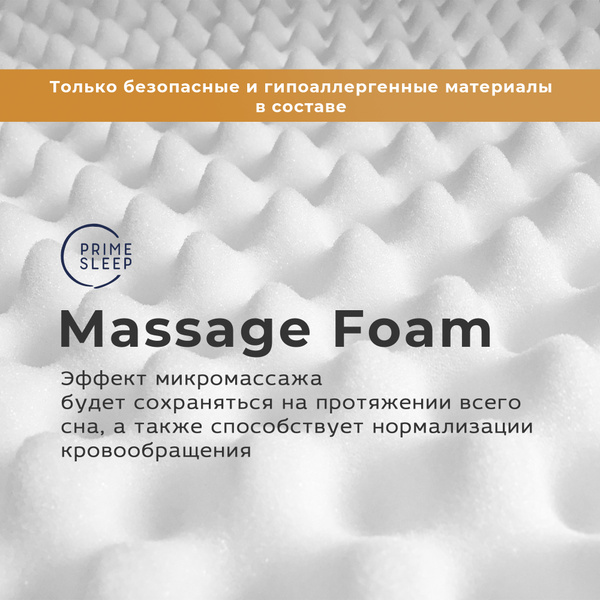 Матрас PRIME SLEEP Prime Sleep Foam Lima/_FMPS, Беспружинный, 140 ...
